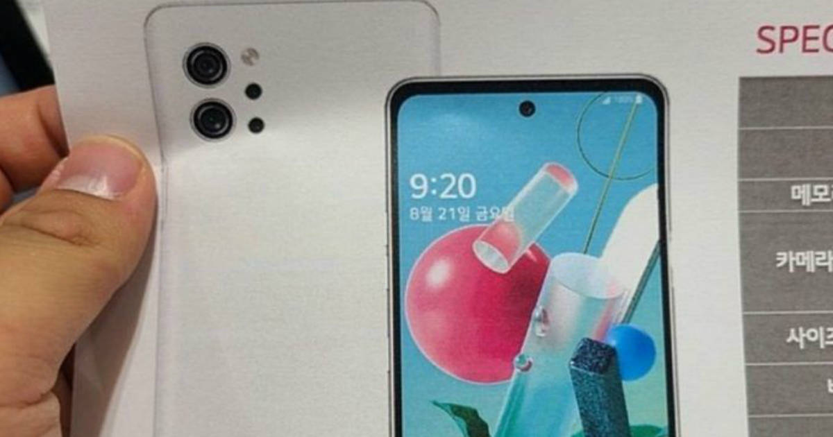LG Q92 5G specifications, image, and price leaked | 91mobiles.com