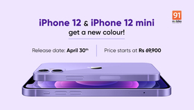 Apple iPhone 12 Mini - Full Specifications & Price in India (12th May ...