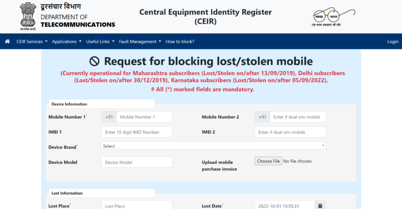 IMEI Tracker How To Find Lost Android Mobile Phone And IPhone Using IMEI Number Online imei-tracker-how-to-find-lost-android-mobile-phone-and-iphone-using-imei-number-online