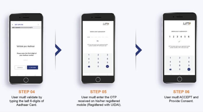 Upi Pin Without Debit Card How To Set Upi Pin Using Aadhaar Card To