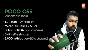 POCO C55 - Full Specifications & Price in India (30th April 2025 ...