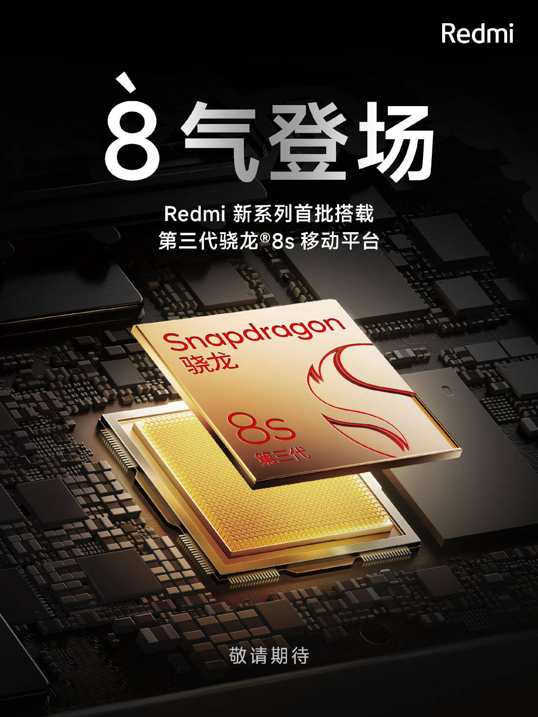 Snapdragon 8s Gen 3 to power these phones from Xiaomi, Realme, iQOO and ...