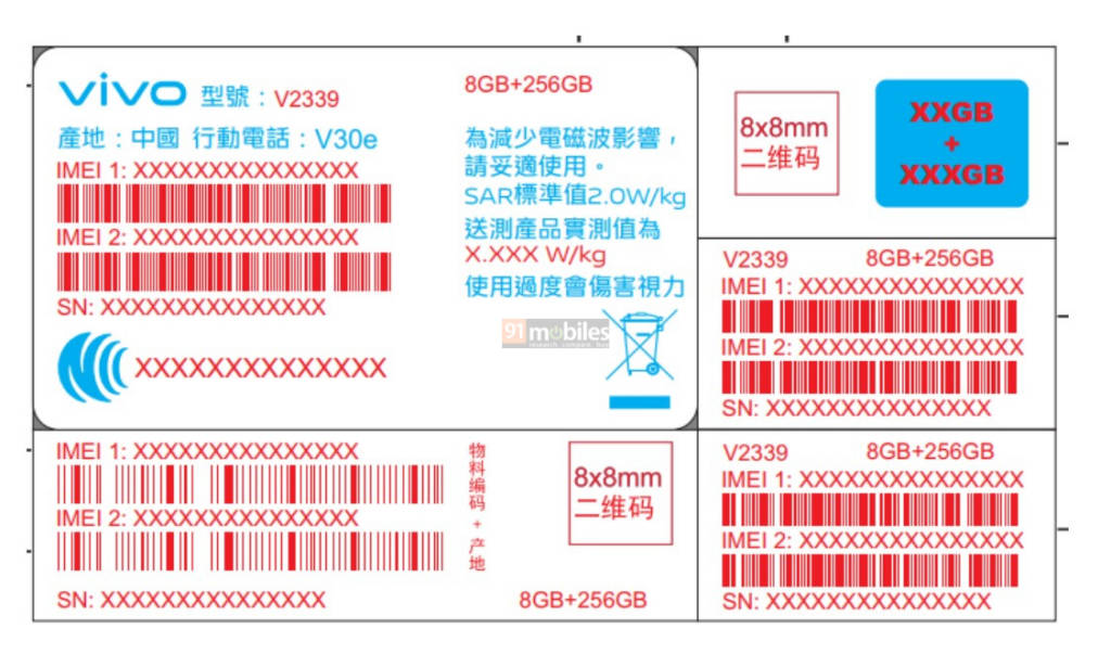 Vivo V30e 5G spotted on NCC and NBTC certification sites Vivo V30e 5G spotted on NCC and NBTC certification sites