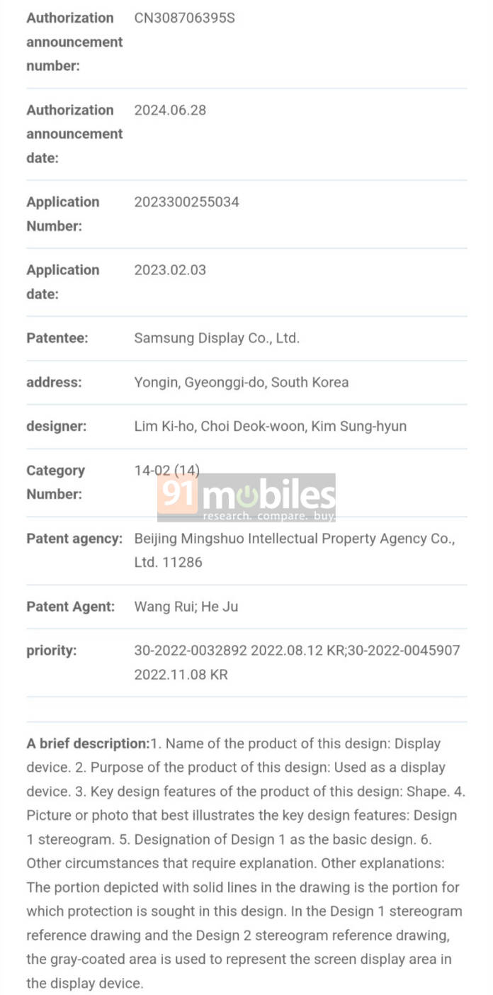 Samsung folding device with detachable keyboard patented on CNIPA ...
