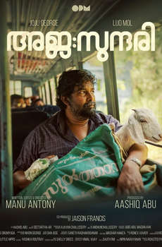 Upcoming Malayalam Movies List (2026)