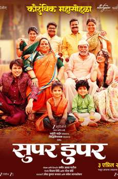 New Marathi Movies List (2026)