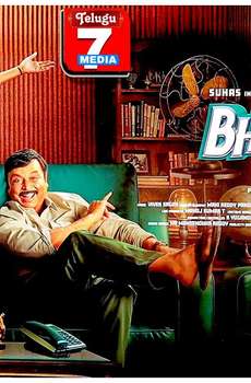 New Telugu Movies List (2026)