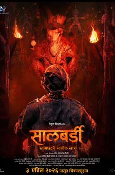 New Marathi Movies List (2026)