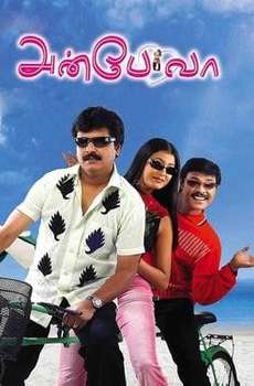 New Tamil Animation Movies List (2026)