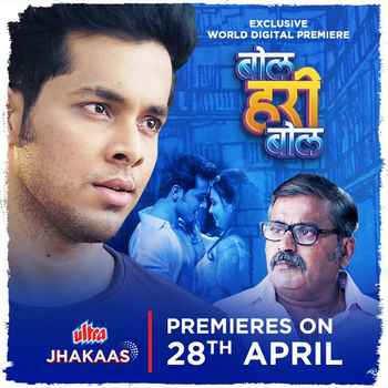 New Marathi Movies List (2023)