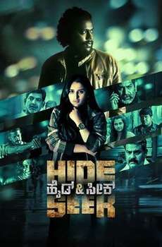 New Kannada Movies List (2025)