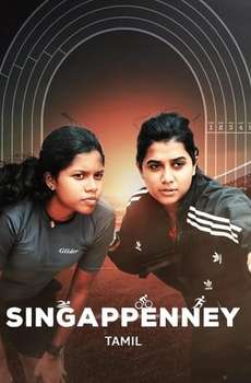 New Tamil Movies List (2023 - 2024)