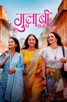 New Marathi Movies List (2025)
