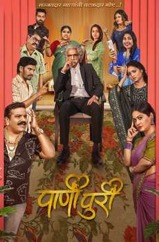 New Marathi Movies List (2025)