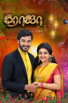 New Tamil Web Series List (2025)