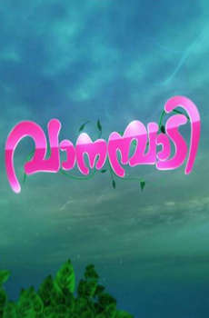 New Malayalam Web Series List (2025)