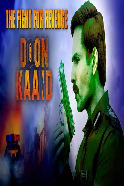 Doon Kaand Season 1 - Where to Stream, Release Date, Cast & Trailer