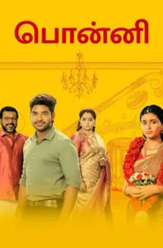 New Tamil Web Series List (2025)