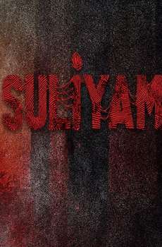 New Tamil Web Series List (2023 - 2024)