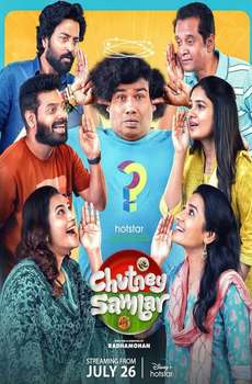 New Tamil Web Series List (2025)