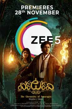 New Thriller Web Series List (2025)