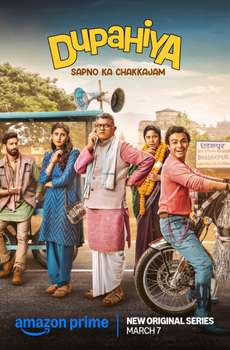 New Indian Web Series List (2025)