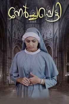 New Malayalam Movies List (2023)