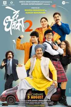 Marathi Movies 2023 (New & Best List)