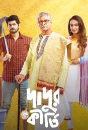 91Mobiles Entertainment - Stream Movies and Web Series / TV Shows Online