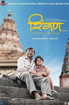 New Marathi Movies List (2023 - 2024)