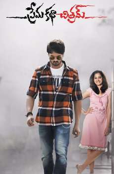 New Telugu Horror Movies List (2025)