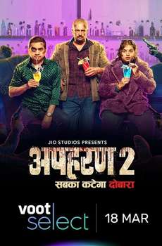 New Altbalaji Web Series List (2025)