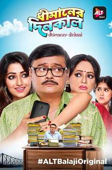 New Altbalaji Web Series List (2025)