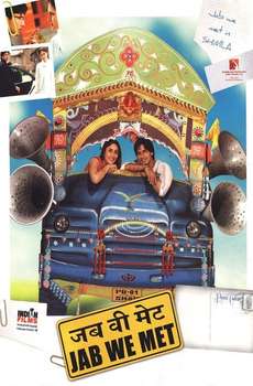 New Mubi Movies List (2023 - 2024)