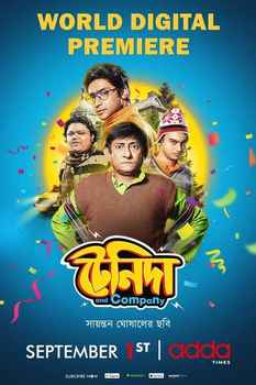 New Bengali Movies List (2023 - 2024)