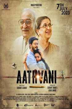 New Marathi Movies List (2023 - 2024)