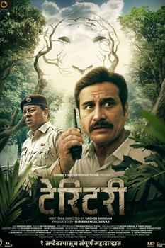 New Marathi Movies List (2023 - 2024)