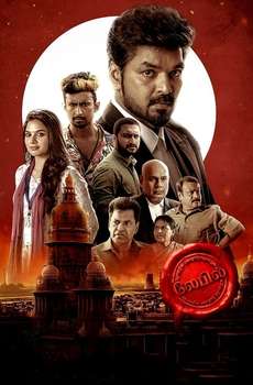 New Tamil Web Series List (2025)