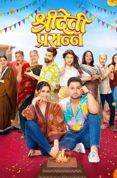 New Marathi Movies List (2026)