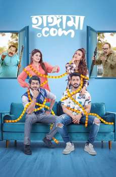 New Bengali Movies List (2023 - 2024)