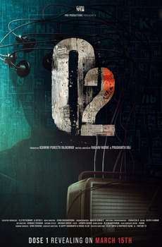 New Kannada Movies List (2023 - 2024)