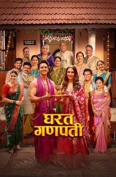 New Marathi Movies List (2026)