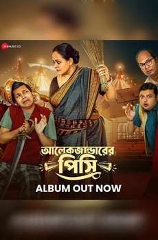 New Bengali Movies List (2023 - 2024)