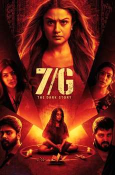 New Tamil Horror Movies List (2025)