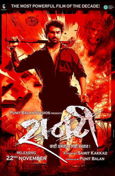 New Marathi Movies List (2025)