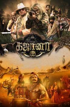Upcoming Tamil Movies List (2025)