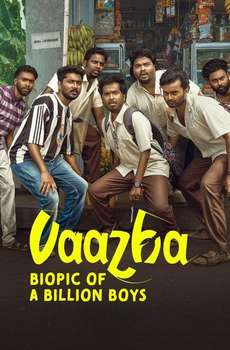 New Malayalam Movies List (2024 - 2025)