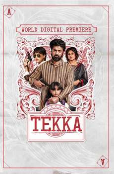 New Bengali Movies List (2025)