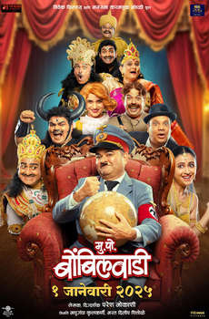 New Marathi Movies List (2025)