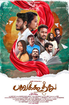 Upcoming Tamil Movies List (2025)